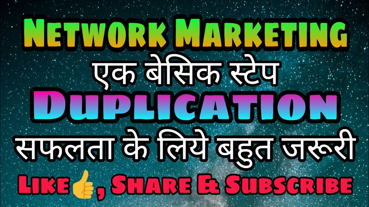 Network Marketing (Direct Selling) Power of Duplication - YouTube