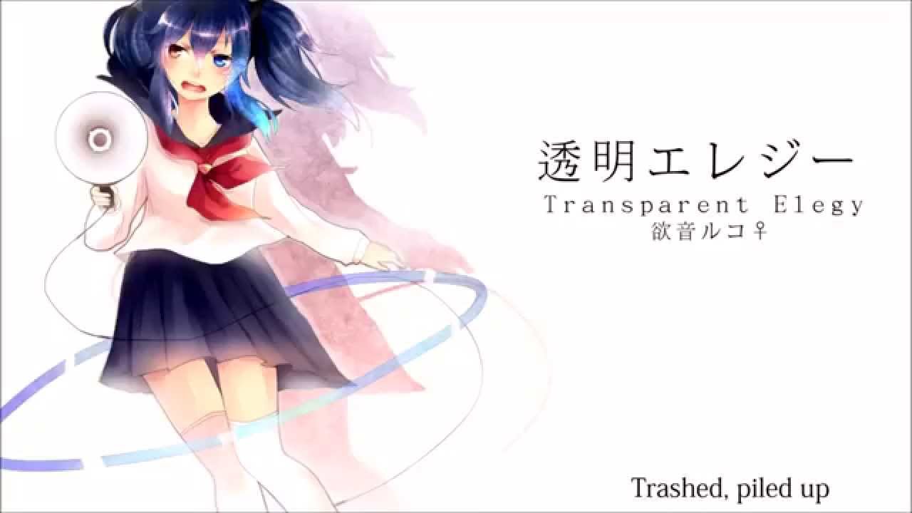 【Yokune Ruko ♀】Transparent Elegy【SUB ITA】 - YouTube