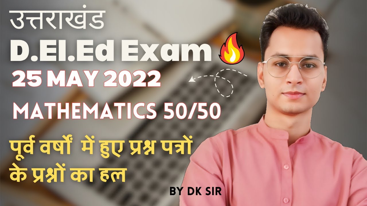Uttarakhand D.El.Ed 25 May 2022 | Mathematics Solution #ukdeled # ...