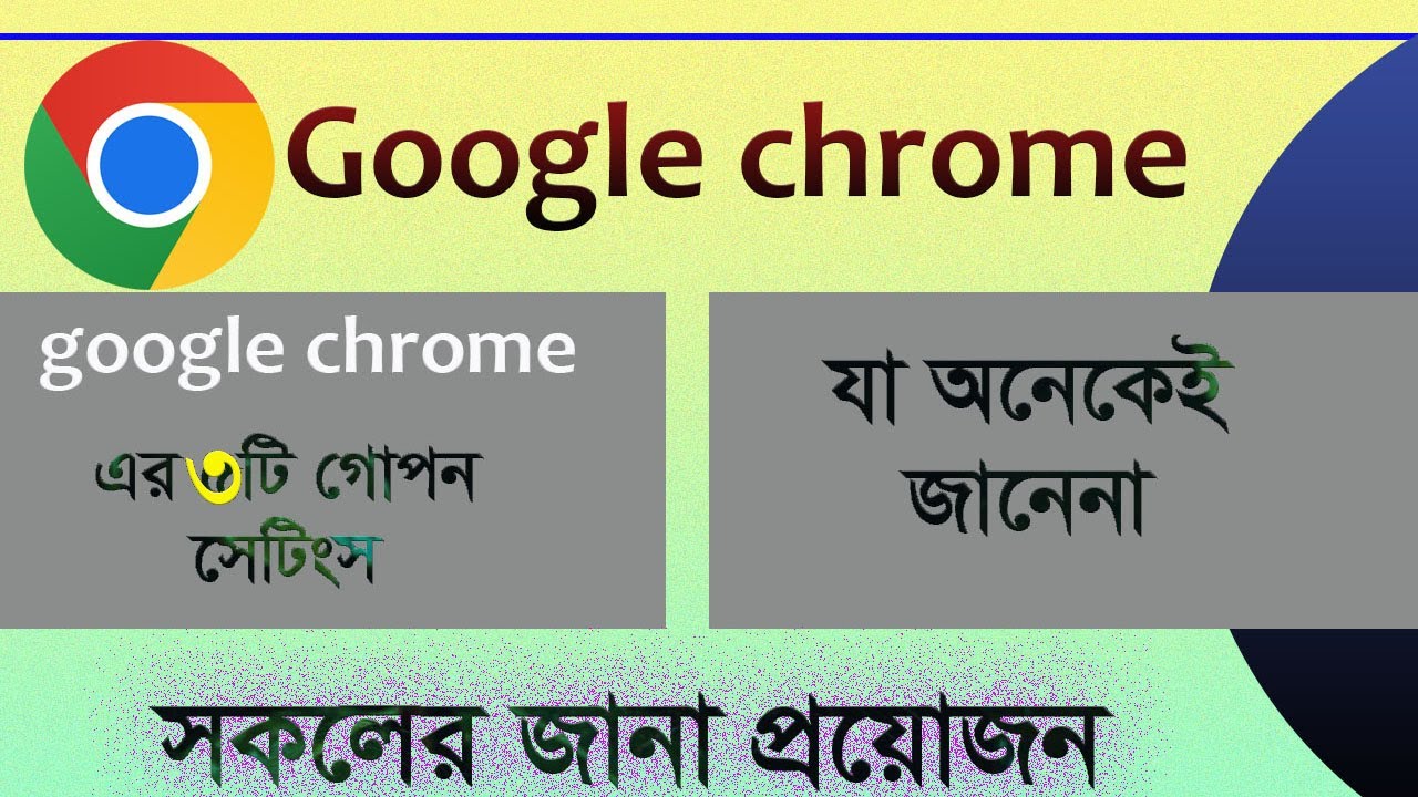 Google Chrome tips and tricks advanced settings 2022 - YouTube