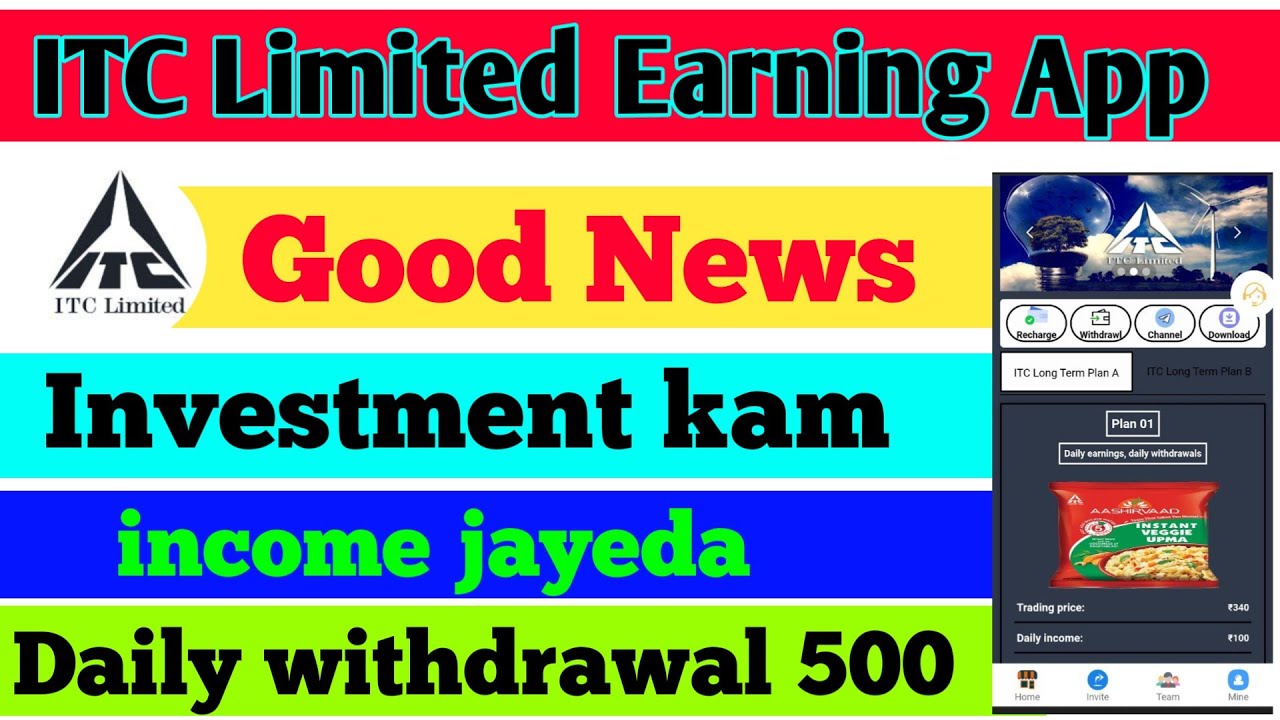 ITC Limited Earning app || Daily withdrawal ||Real or fake || full ...