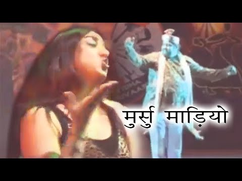 Murus Madiyo | مورسو ماريو | Seema Motwani | Mukesh Sukhwani | Promoted ...
