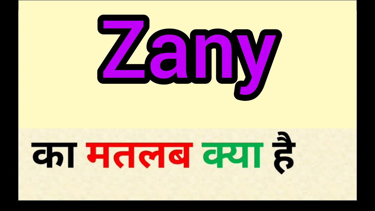 Zany meaning in hindi || zany ka matlab kya hota hai || word meaning ...
