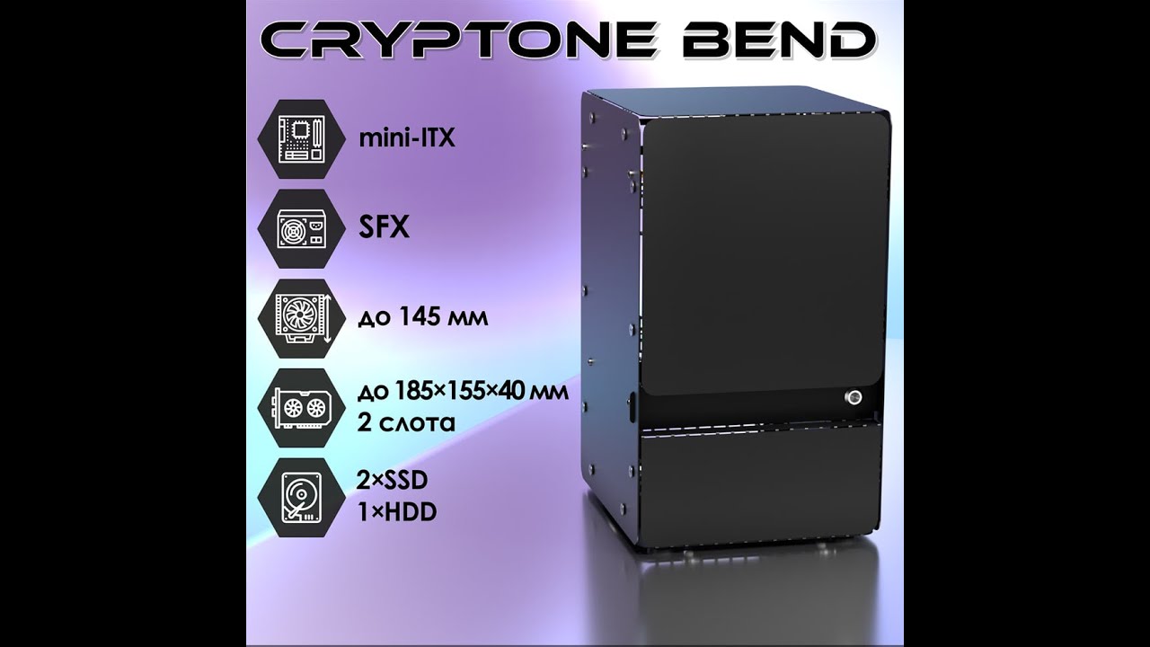 Cryptone - BEND — Анимация гибки и сборки корпуса - YouTube