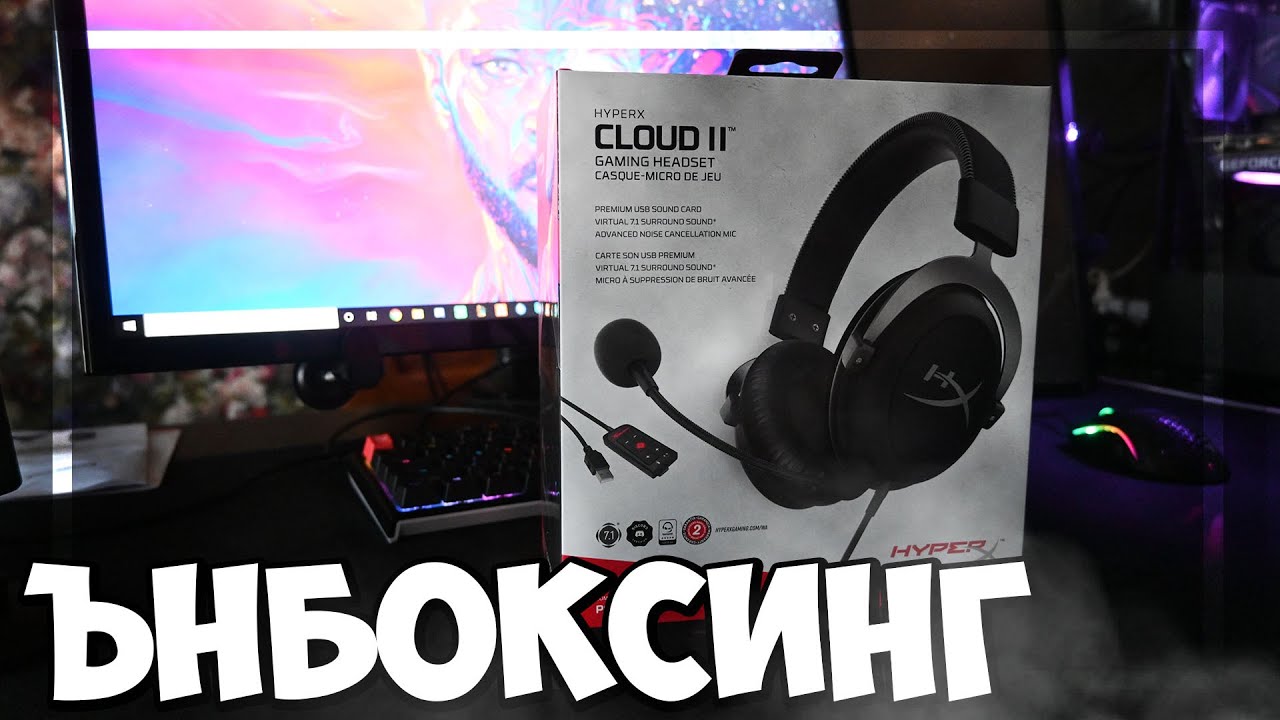 HyperX Cloud2 GunMetal - Unboxing - YouTube