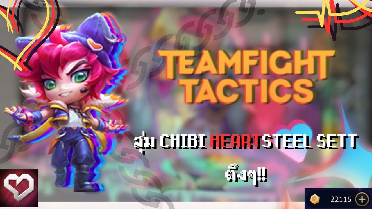 TFT สุ่ม Chibi sett รอบ สอง!! - YouTube