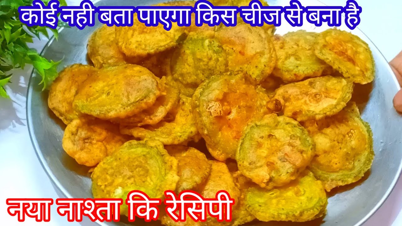 सब पूछेंगे कैसे बनाया तारीफ करते रह जायेंगे सभी देखते ही बनाएंगे अभी ...