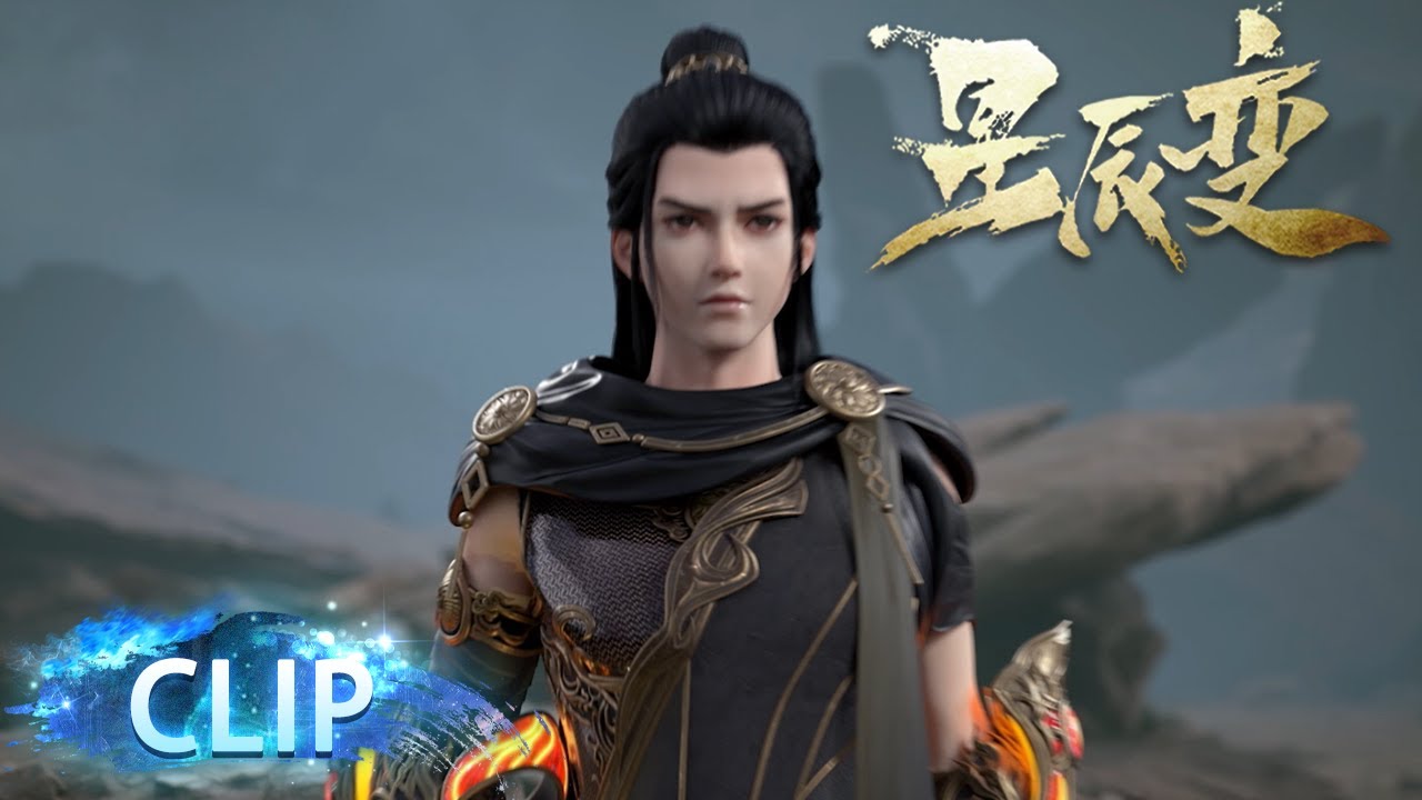 🌟ENG SUB |Qin Yu killed Ten-Star Emperor-level Metal Beast|Stellar ...