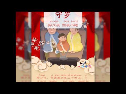 Under The Angsana Tree: Nián Yè Fàn 年夜飯 Reunion Dinner 2022