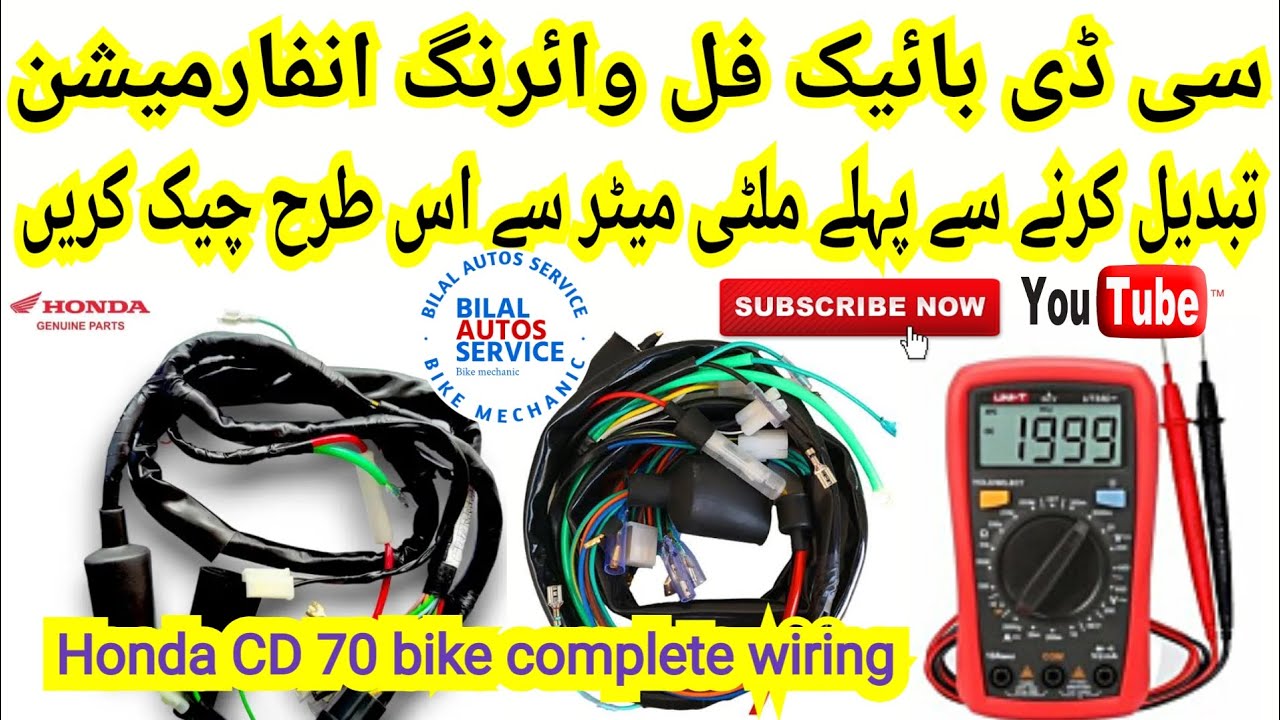 how to install cd 70 bike complete wiring and details A to Z connection ...