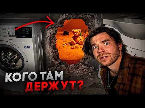 ЭТА комната СУЩЕСТВОВАЛА всю ËË ЖИЗНЬ | Boldurev Stories