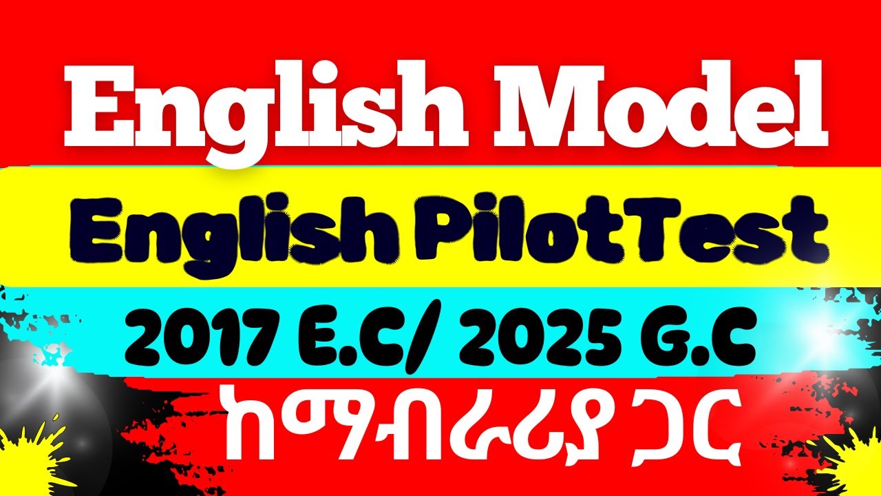 English Pilot Exam 2025 || English Model Exam 2025 || English Model ...