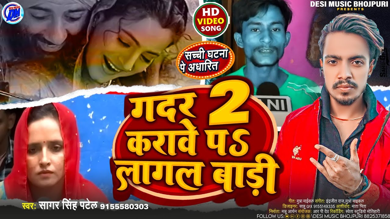 Sima Haidar Video | ग़दर 2 | Sima Haider Pakistani Ladki | Seema Sachin ...
