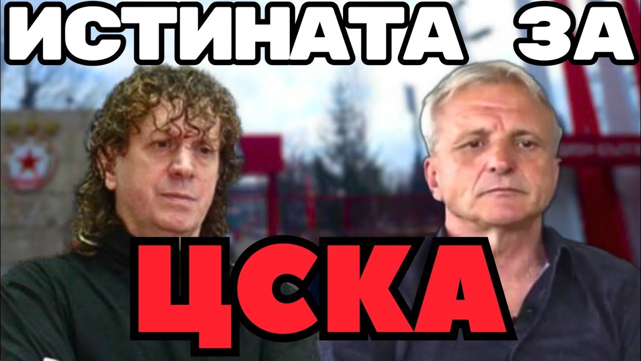 Недостатъците на Ганчев истината за Армията и кой прави селекцията в