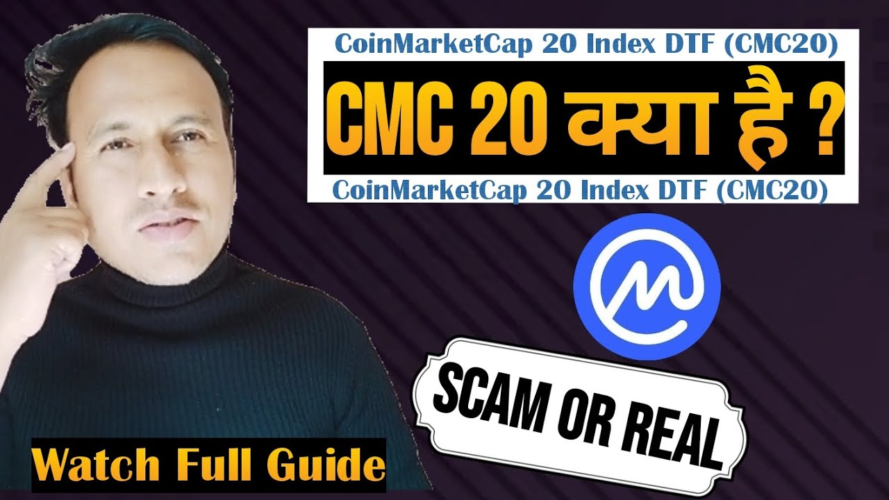 CMC 20 क्या है ? IS IT SCAM OR REAL? COIN MARKET CAP 20 INDEX DTF FULL ...