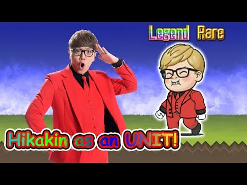 Hikakin as the Latest Legendary Unit! - The Battle Cats Ultimate - YouTube