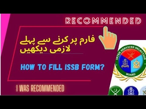 How I filled this form and recommended☺️ ️................ISSB form ...