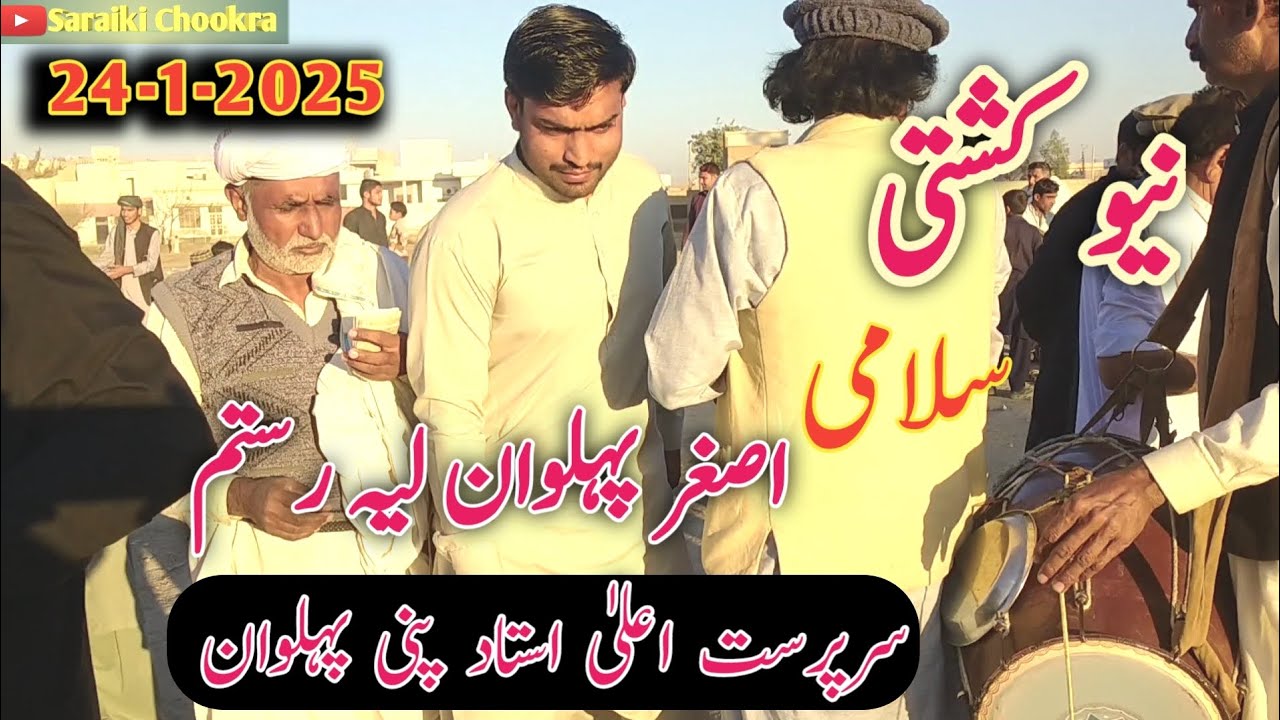 Asghar Pehlwan||New kushti Dangal osm dangal 2025|Pakistan kushti mela ...