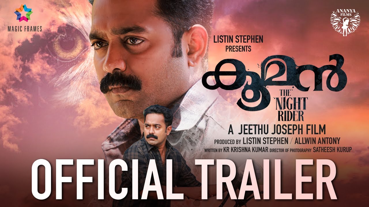 Kooman Official Trailer | Jeethu Joseph | Asif Ali | Renji Panikkar ...