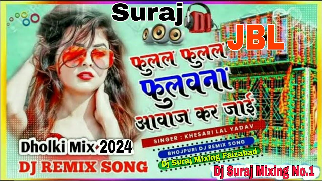 Dj _ Hard_ Dholki_#New_2024_Dj Remix_song_Tohar_Fulal_ Fulal_Fulawana ...
