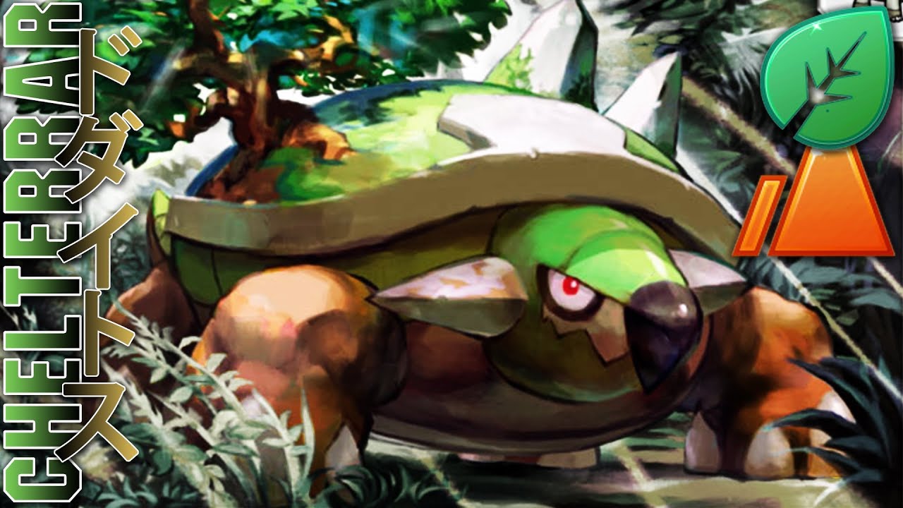 CHELTERRAR STRATEGIE UND MOVESET ANALYSE & TEAM GUIDE - BATTLE ARENA ...