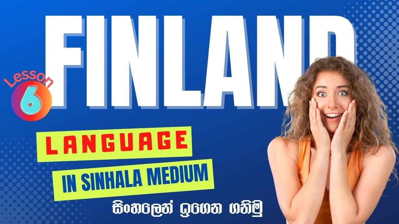 Finland Language Lesson 6 II Suomi kieli II ෆින්ලන්ත භාෂාව සරලව # ...