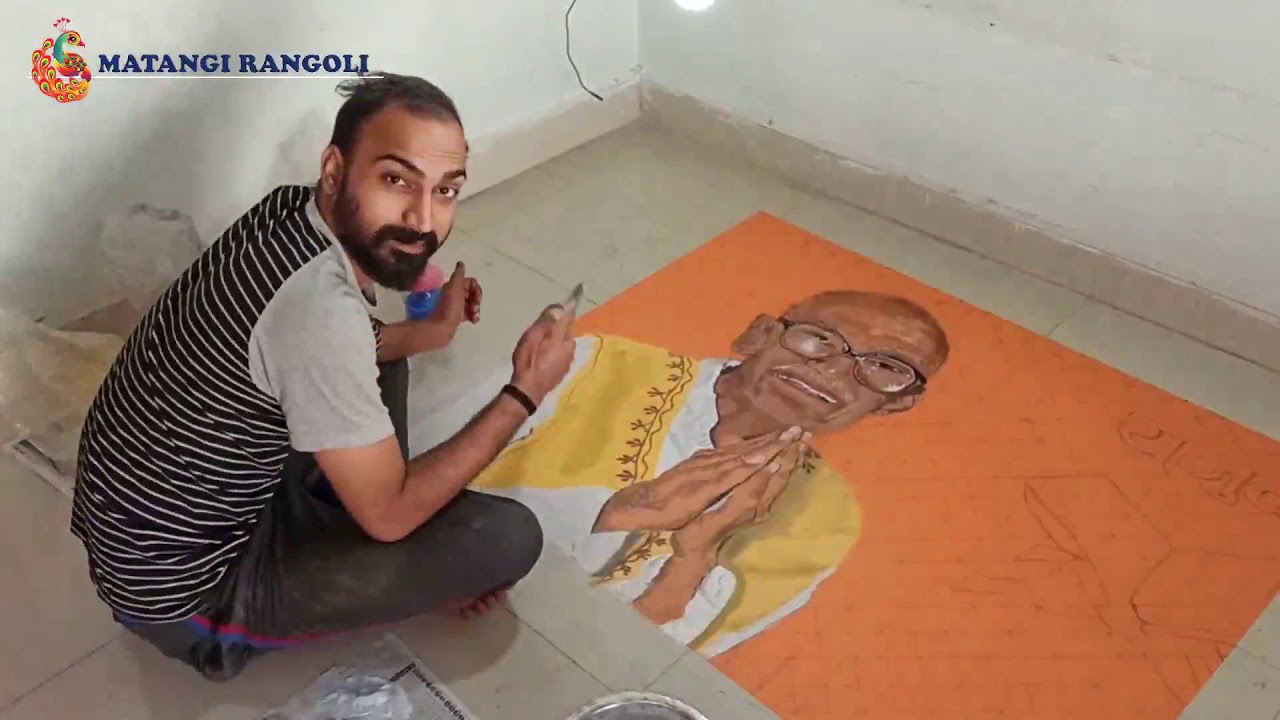 શાંતિલાલ ગુરુજી ની રંગોળી || વેદ ગુરુજી|| portrait rangoli || realistic ...