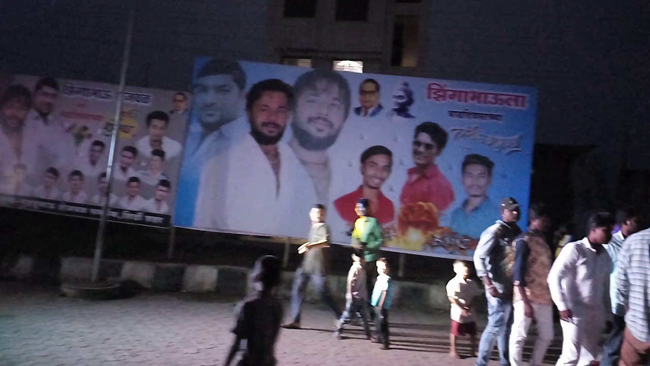 ZINGA BOYZ...झिंगा भाऊ शेजवळ यांचा वाढदिवस साजरा करताना - YouTube