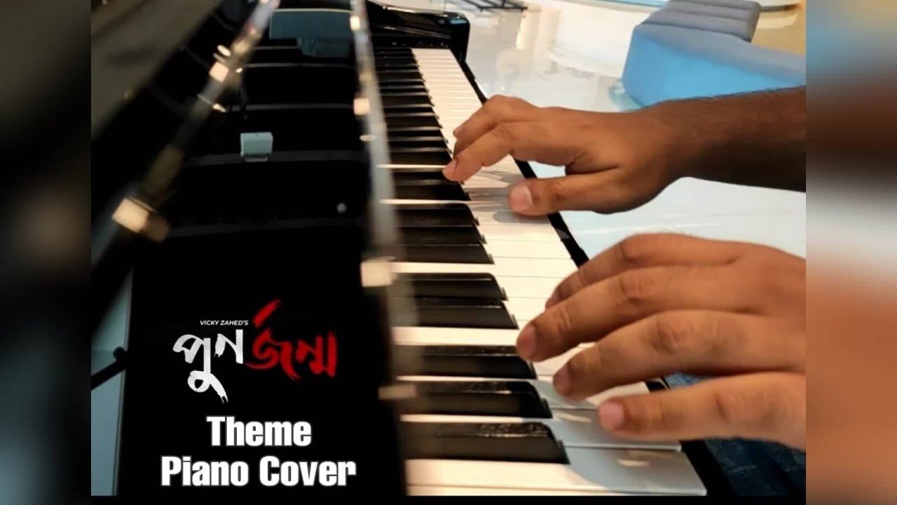 Punorjonmo Theme Music - Piano Cover - YouTube