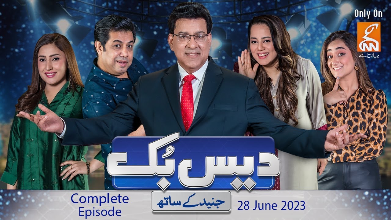 Daisbook With Junaid Saleem | Naseem Vicky | Najia Baig | 28 June 2023 ...