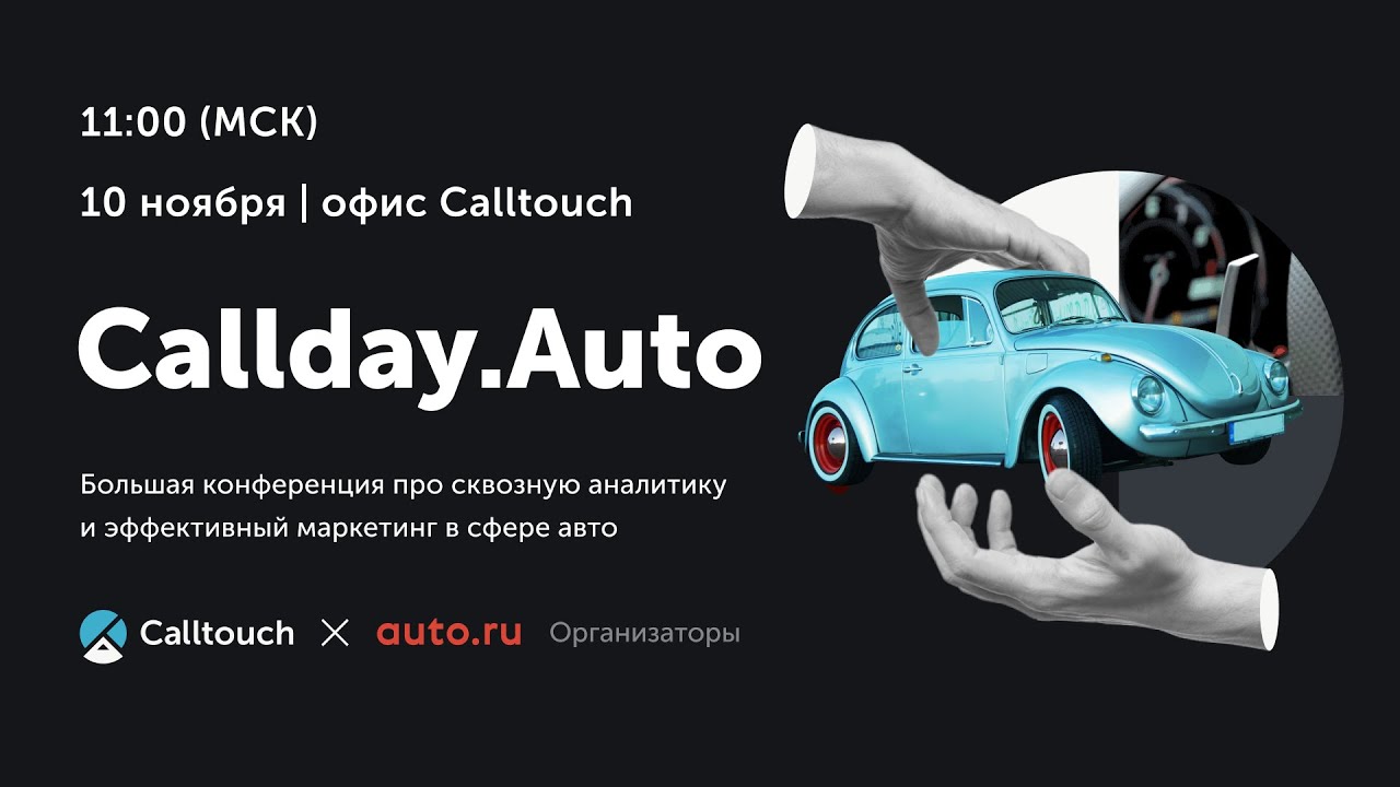 Callday.Auto 2022 - YouTube