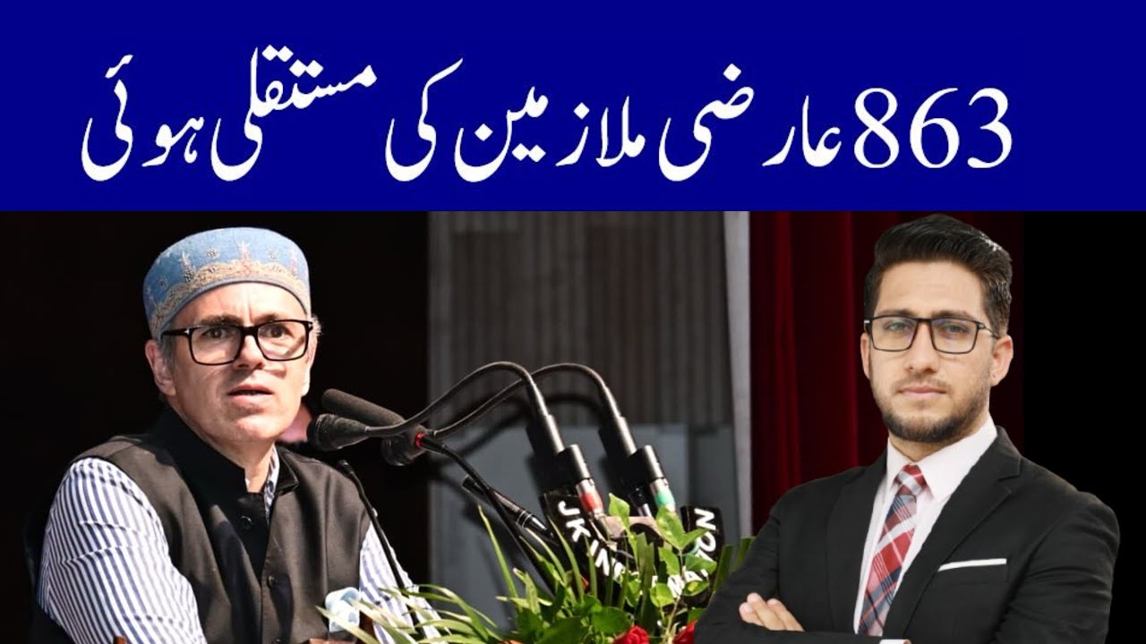 Regularisation orders to 863 CPWs, Daily wagers pending - YouTube