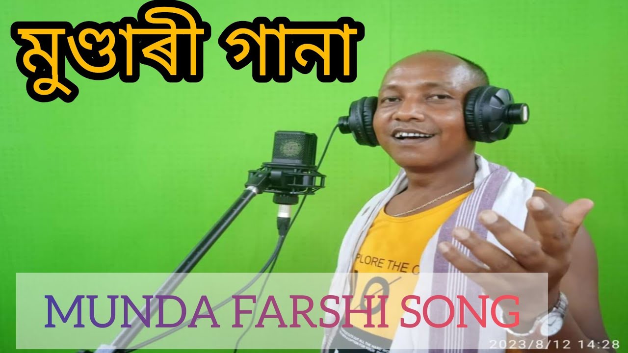 @25 th Annual Conference @Balijan Baptist Church #Munda Farshi song#🎤Mr ...