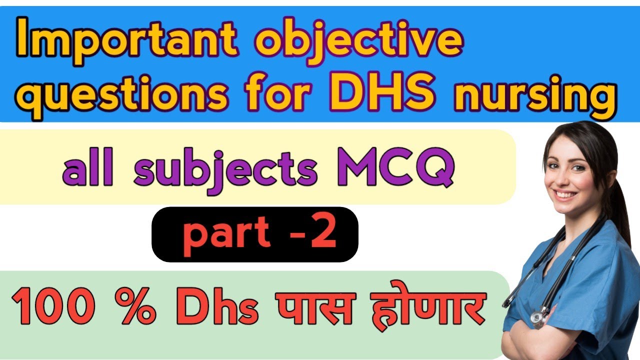 Dhs important objective questions for nursing part - 2|Dhs 2023|nursing ...