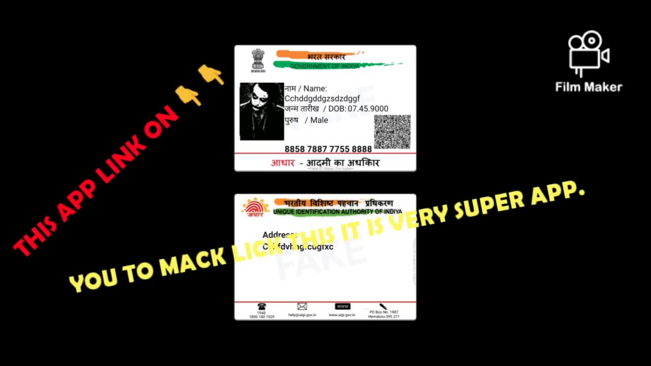 How TO MACK A FACK ID - YouTube