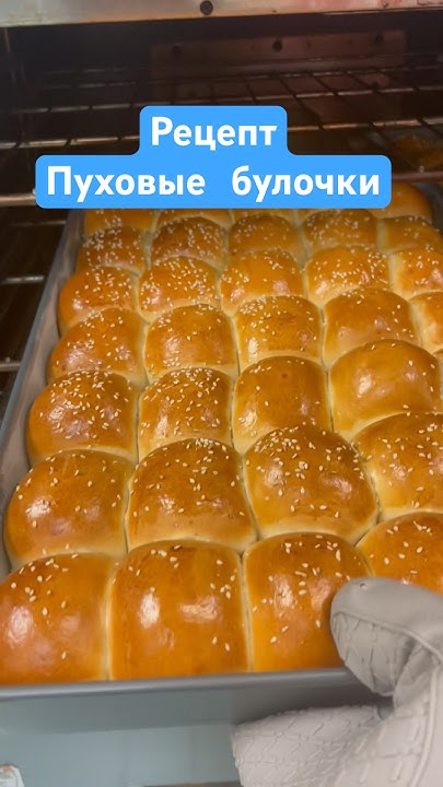 Молоко 190гр Слив масло 30гр Желтки 25гр Дрожжи 5гр Сахар 25гр Соль 6гр ...