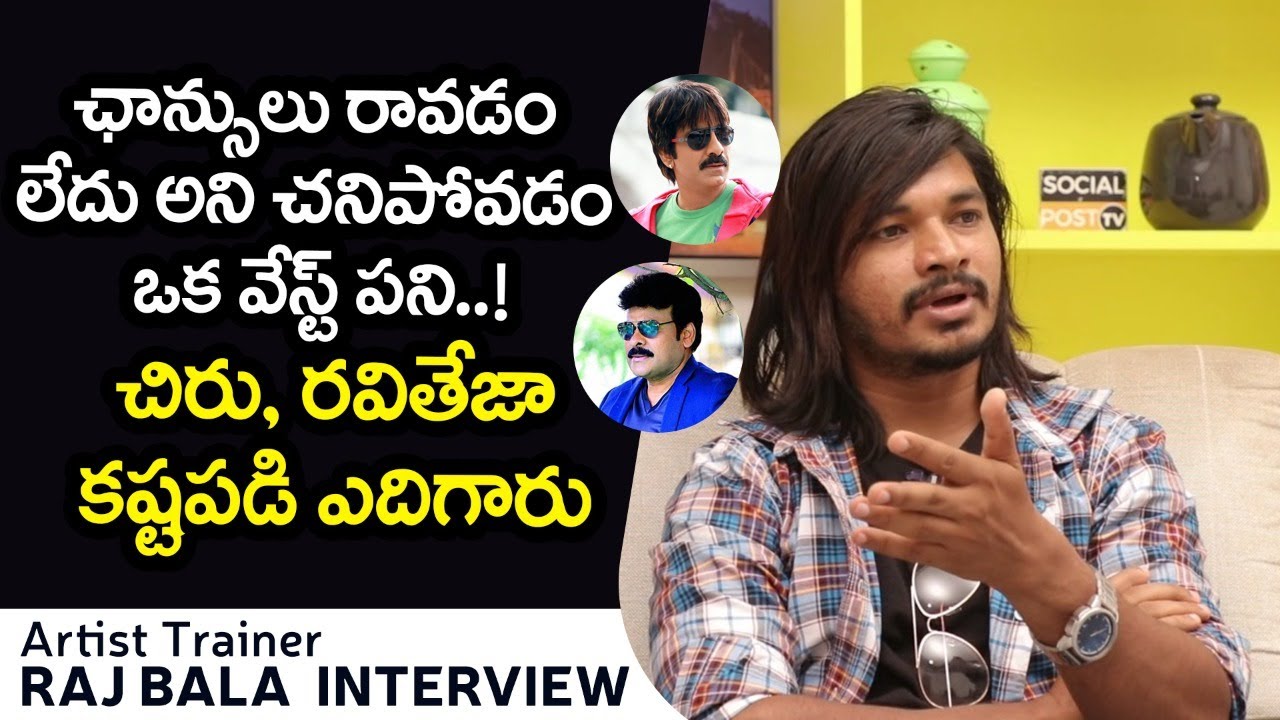 Actor Raj Bala About opportunities in #Tollywood || Chiranjeevi ...
