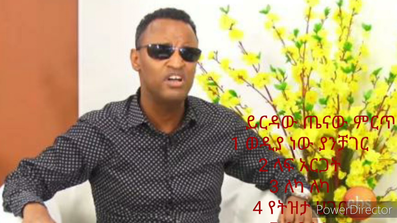 Best of Yirdaw Tenaw - YouTube
