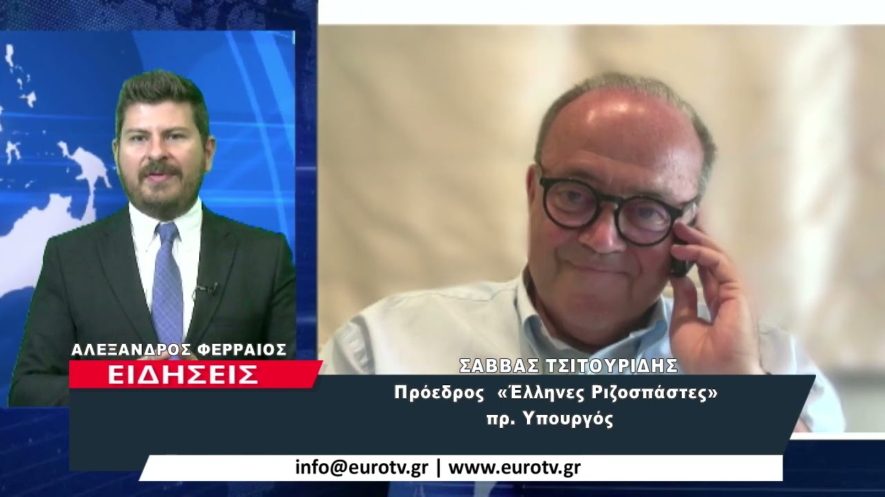 Δελτίο ειδήσεων με τον Αλέξανδρο Φερραίο - Καλεσμένος ο πρ. Υπουργος ...