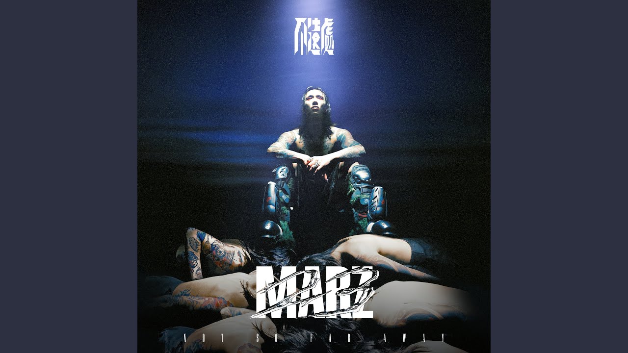 I'm Happy Knowing That You're Not (feat. Teezy) - YouTube Music