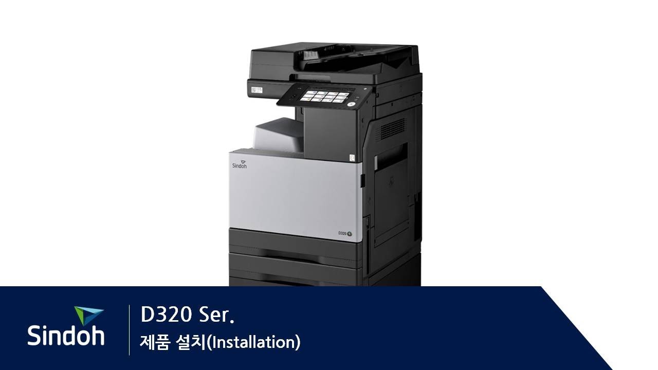 D320 설치 (Installation) - YouTube