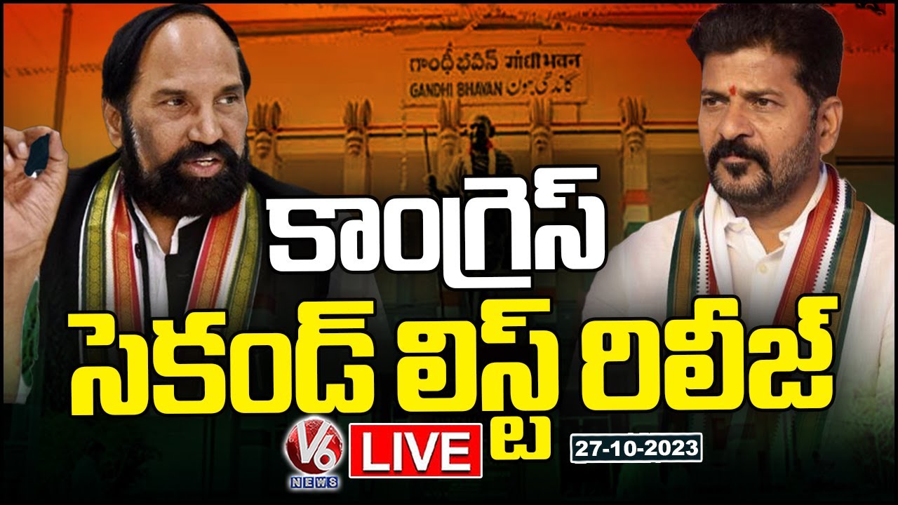 LIVE : Congress Releases Second List | V6 News - YouTube