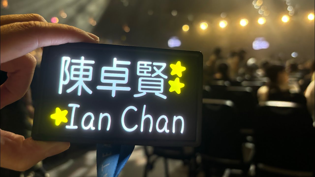 《留一天與你喘息》IAN CHAN "TEARS" IN MY SIGHT SOLO CONCERT 2024 第六場 - YouTube Music