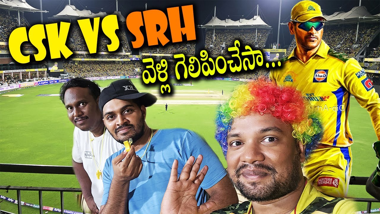 CSK ని మొత్తానికి గెలిపించేసా ...😁😁 - CSK VSD SRH VLOG 1 - Telugu gaming Zone #csk - YouTube