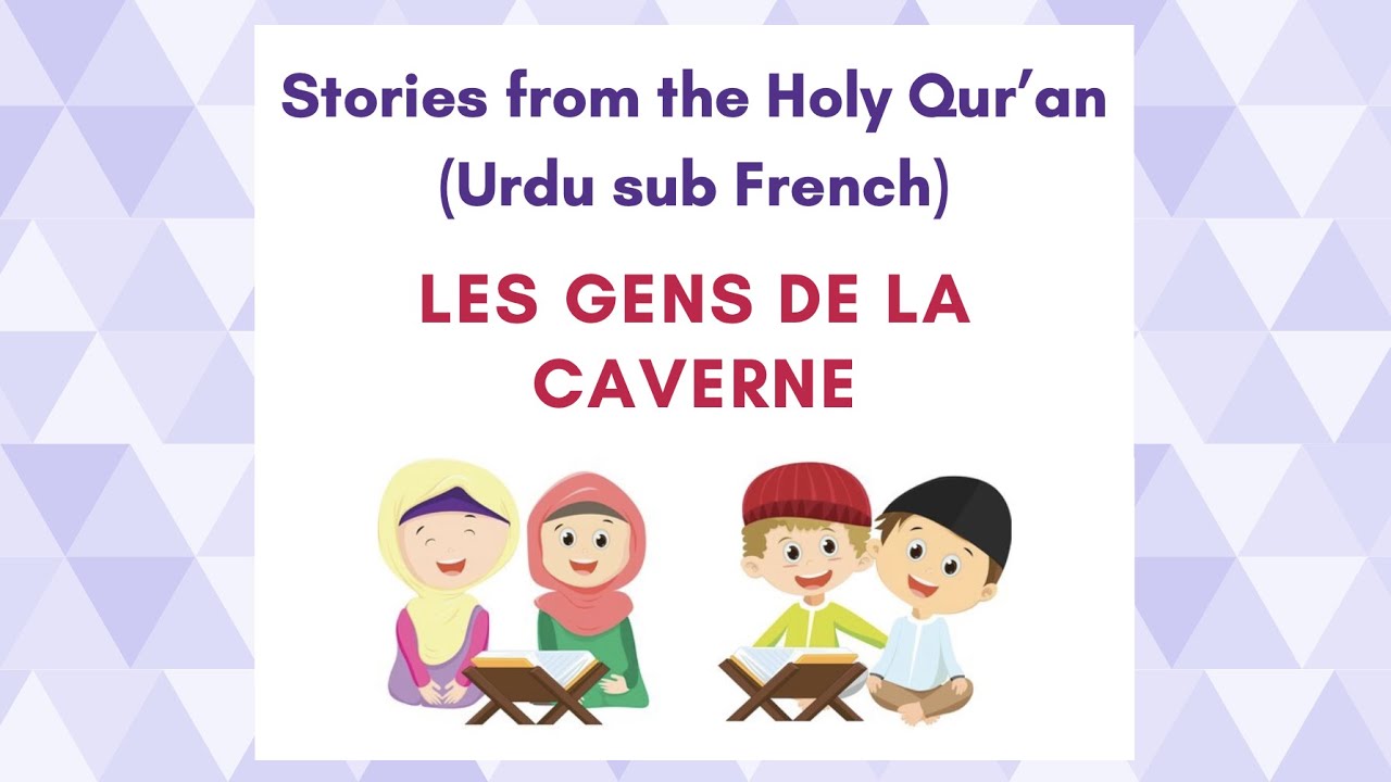 Récit Coranique Les gens de la Caverne _ ourdou sous-titré en français ...
