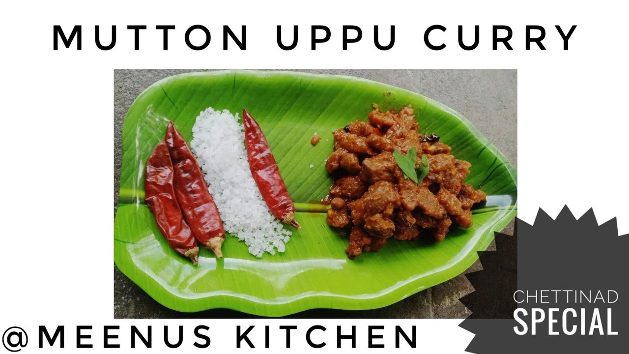 Chettinad special Mutton Uppu Curry:) non veg lovers must try - YouTube