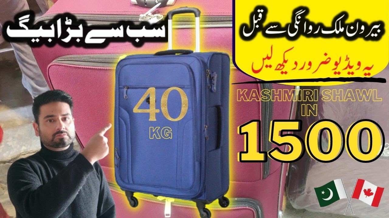 BIGGEST 40kg Trolley Bag Price in Pakistan / Best Suitcase for ...
