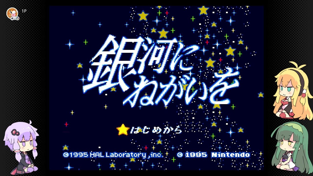 ゆかマキずんの手探りスーパーデラックス part16【VOICEROID実況】 - YouTube