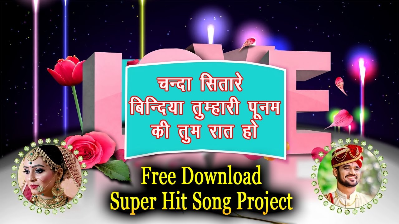 Chanda Sitare Bindiya Tumhari New Style Vidhi Song Project Free ...