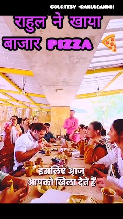 | राहुल ने खाया बाजार Pizza 🍕| Rahul Gandhi in gujarat | #shorts # ...